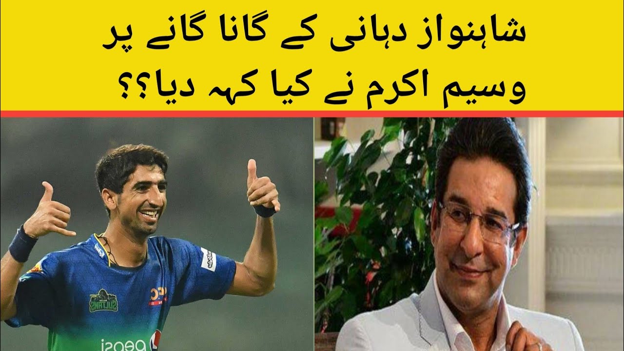 What Wasim Akram said? on the video of Pakistan Cricket Team Fast ...
