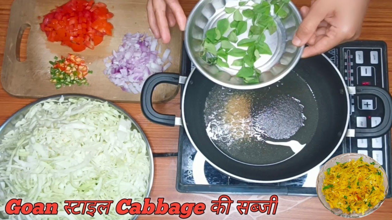 Goan Style Cabbage Ki Sabji Recipe 😋 / #cabbage #pattagobhikisabji # ...