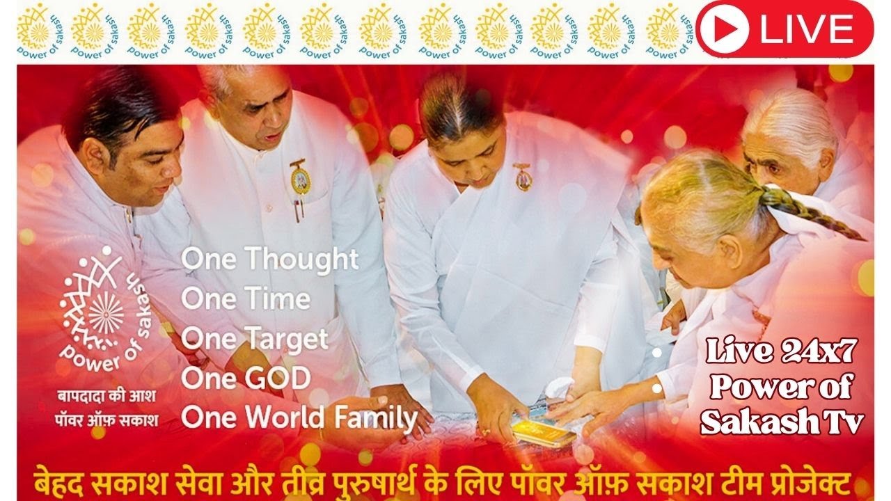 LIVE: Power Of Sakash TV 24X7 - YouTube