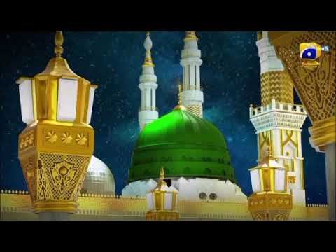Beautiful Heart Touching Urdu Naat | Peaceful Islamic Kalam 2026