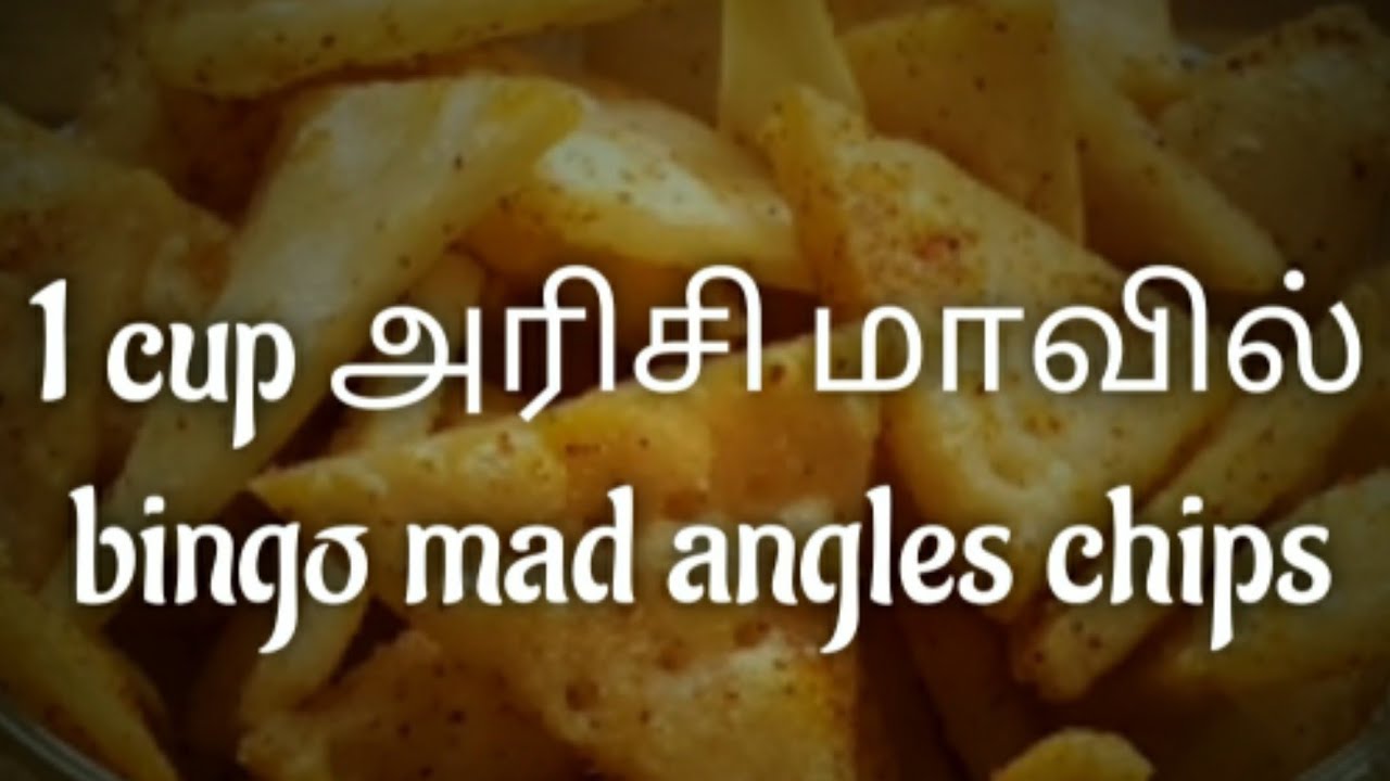 1 cup அரிசி மாவில் bingo mad angles chips|easy moru moru evening snacks ...