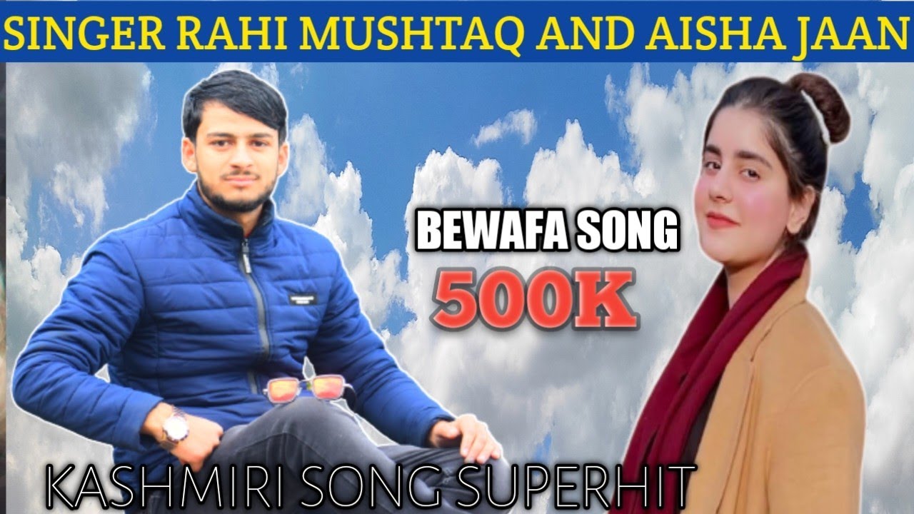 NAAZ HA MAI CHE PETH || SINGER RAHI MUSHTAQ AND AISHA || CELL ...