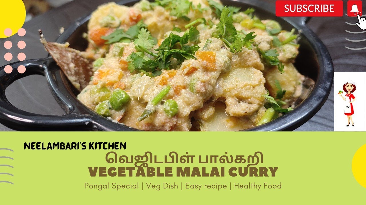 வெஜிடபிள் பால்கறி | Vegetable Malai Gravy | Pongal Special | Simple veg ...