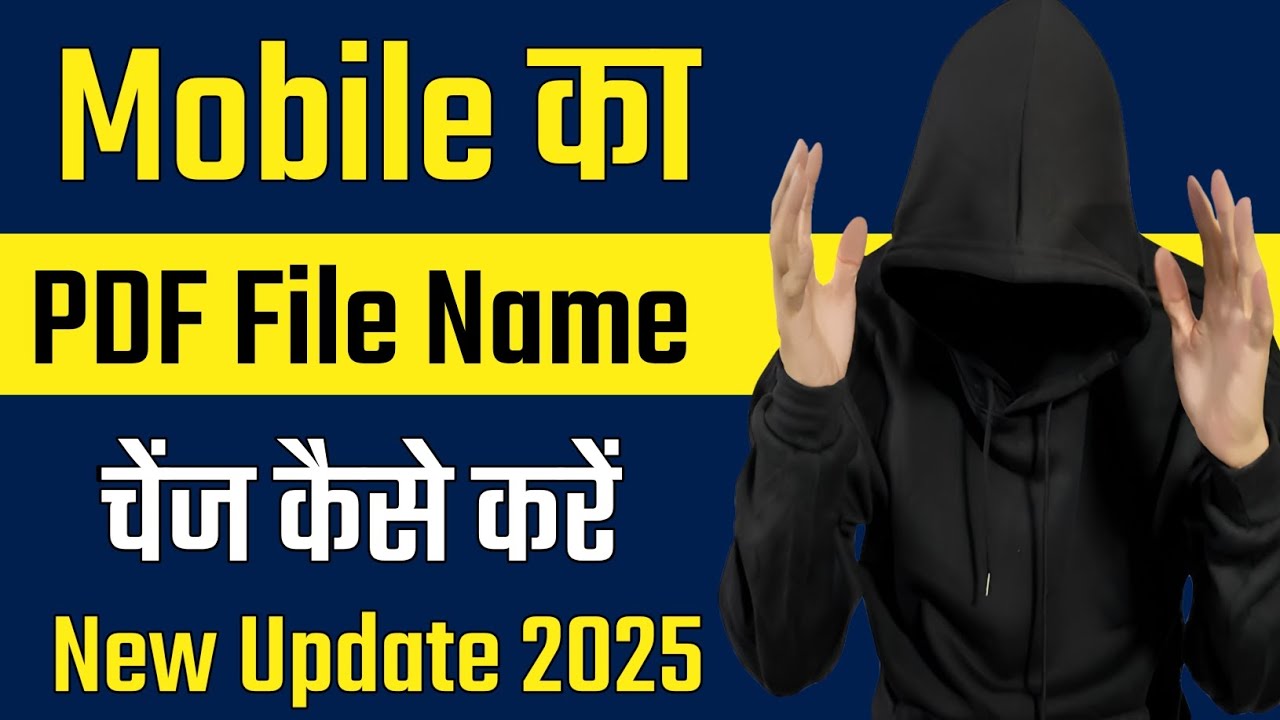 how to change pdf file name in Android - YouTube