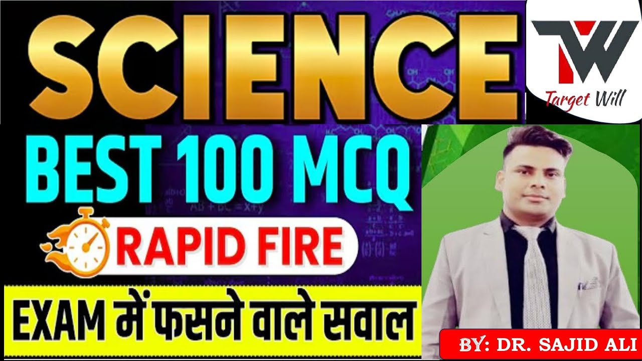 General Science MCQs l Best Science MCQs with concept For All Exams by ...