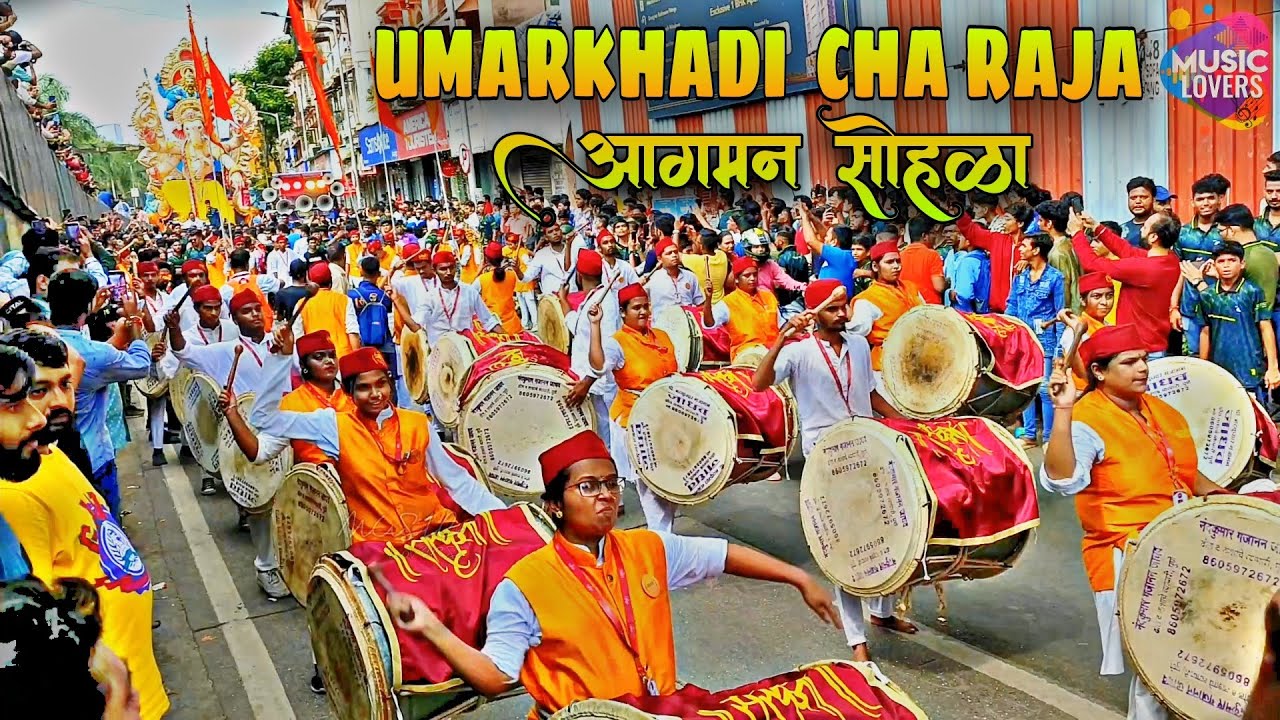 Umarkhadi cha Raja 2023 | Mumbai Ganpati Aagman 2023 | Sanskruti Dhol ...