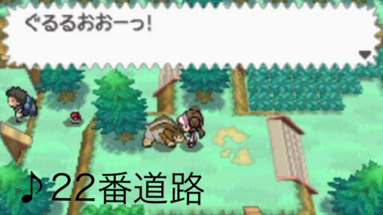 22番道路bgm【ポケモンBW2】 - YouTube