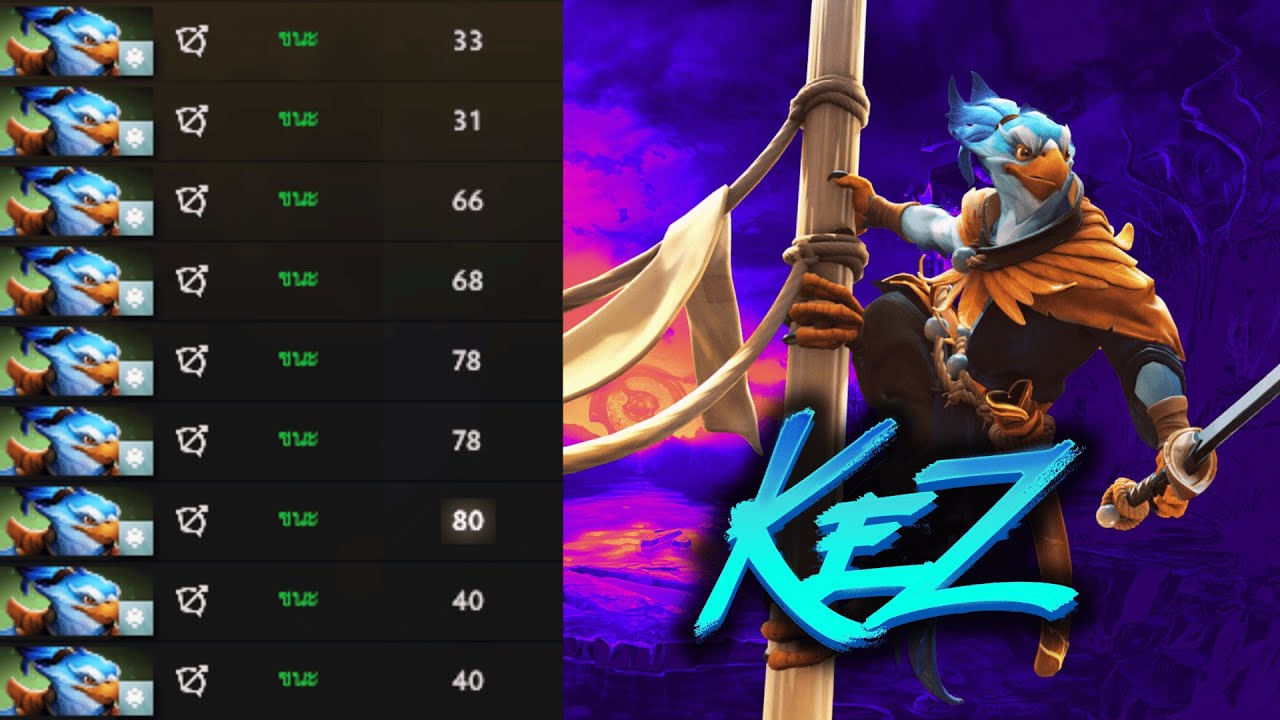 ไก่ฟ้า KEZ ฮีโร่ที่ผมใช้ ไต่แร๊งทุกระดับ EZ win ทุกเกม | Dota2 - YouTube