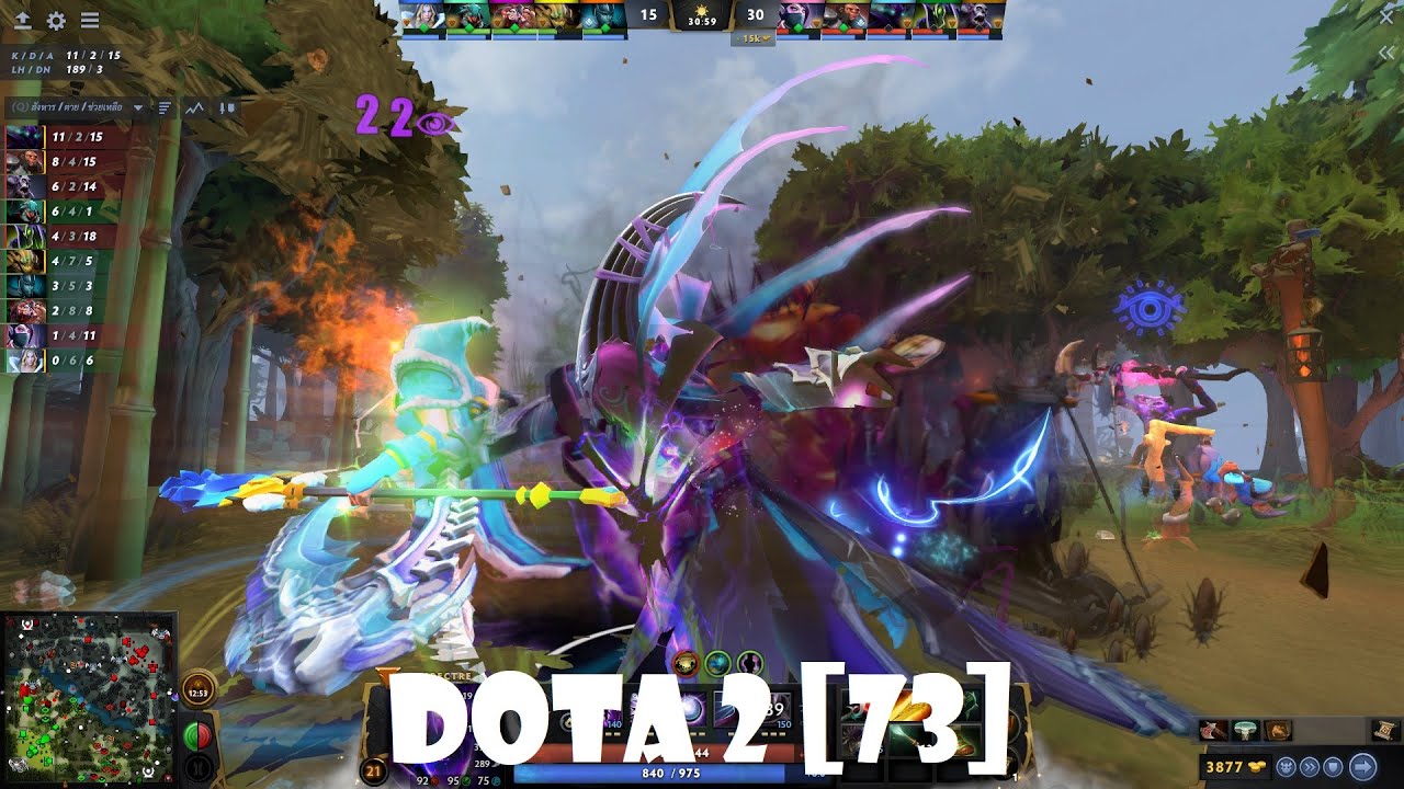 DOTA 2 (Game_73) - Spectre - YouTube