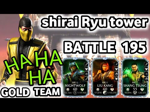 shirai Ryu tower | battle 195 | GUIDE | gold team | easy win | best ...