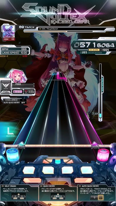 【SDVX】666赤クリアへの道 1日目 | 666 [EXH 18]【音ゲー】 - YouTube