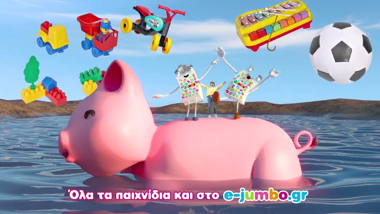 JUMBO παιχνίδια - YouTube