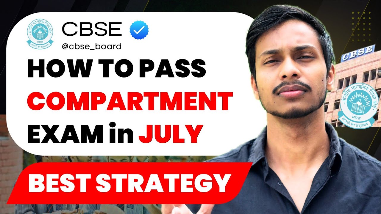 HOW TO PASS COMPARTMENT EXAM CBSE 2025 ALL Subjects - CLASS 10 & 12 ...