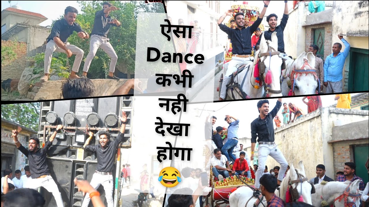 ऐसा dance कभी नहीं देखा होगा😂new vlog |Nitanshu Rajput |Lokesh Rajput| Shashank Rajput| Mudit ...