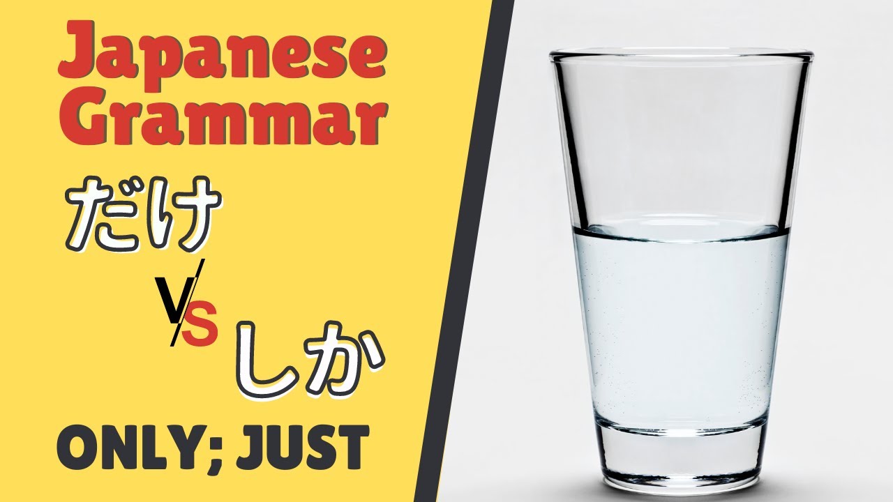 だけ VS しか Two ways to say "only" in Japanese JLPT N5 & N4 Japanese ...