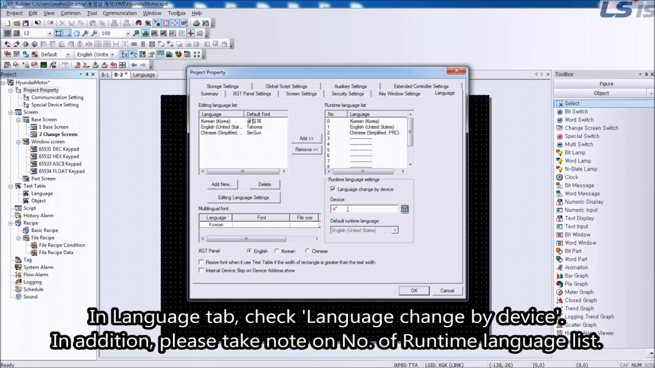 HMI How to change language - YouTube