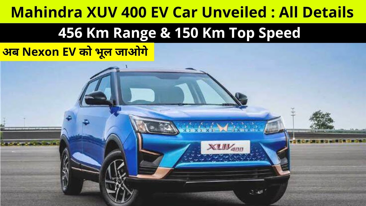 Mahindra XUV 400 Electric Car : 456 Km Range - YouTube