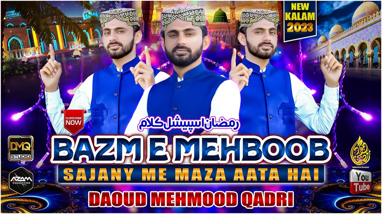 Bazam e Mehboob | Dawood Mehmood Qadri | Ramzan Kalam 2023 - YouTube