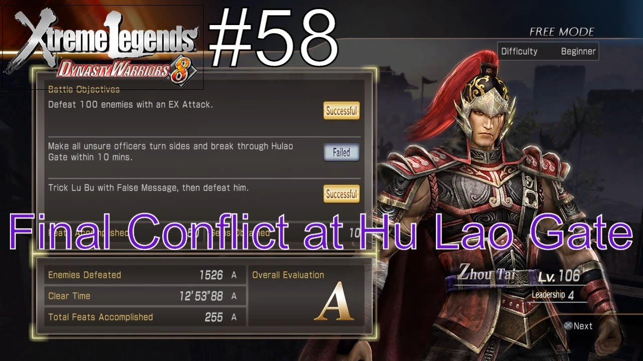 Final Conflict at Hu Lao Gate (DYNASTY WARRIORS 8: Xtreme Legends ...