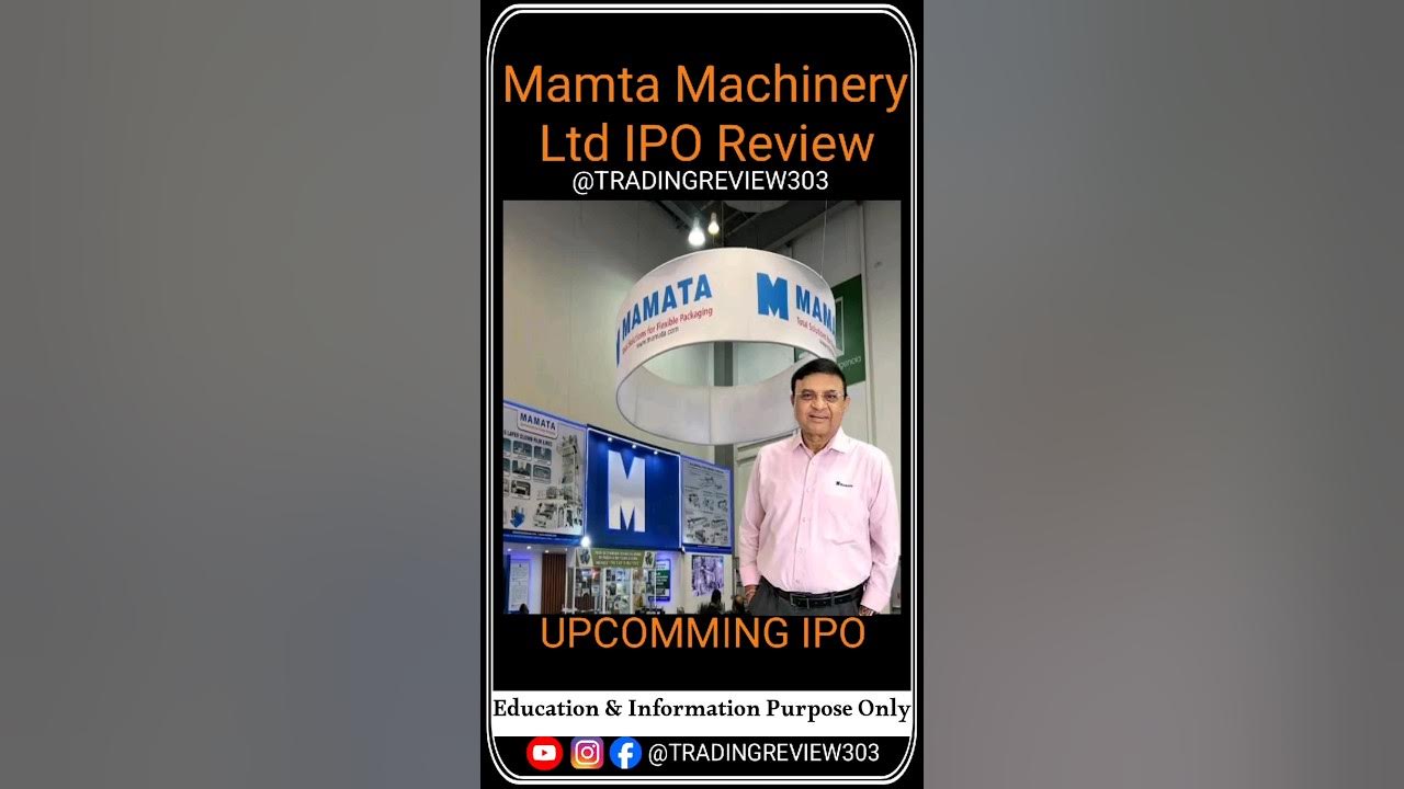 mamata machinery ipo gmp in hindi | mamata machinery ipo review | mamata machinery ltd - YouTube