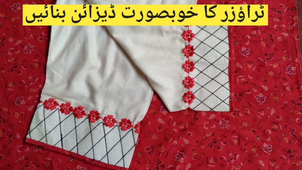 Very Creative Anchor Thread Design for Trouser And Sleeves | Salwar ...
