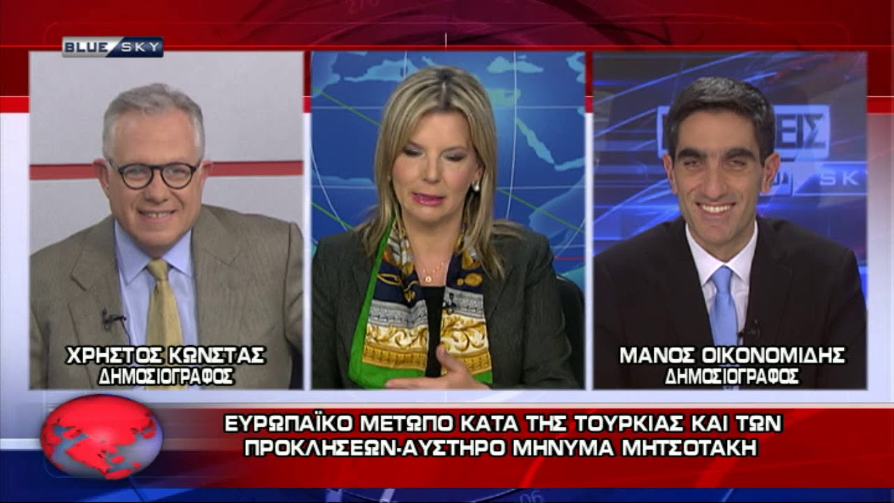 ΔΕΛΤΙΟ ΕΙΔΗΣΕΩΝ 11/12/19 - YouTube