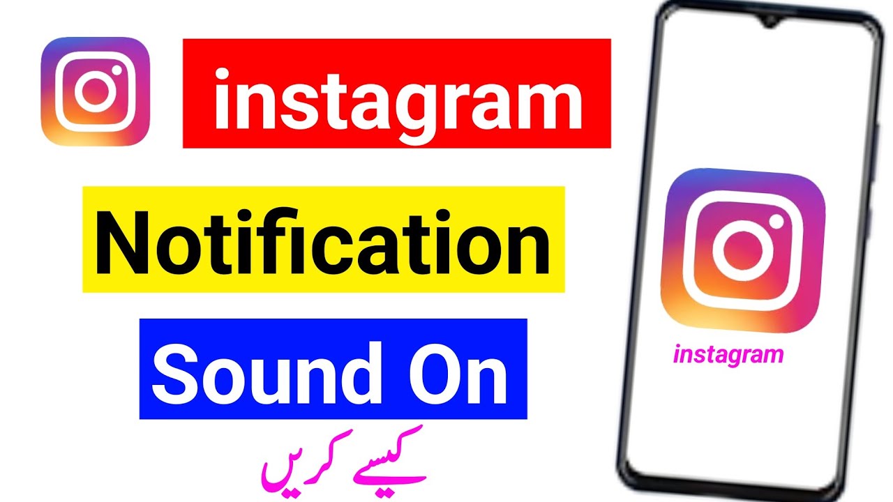 instagram Notification Sound On Kaise Kare | How To Enable instagram ...