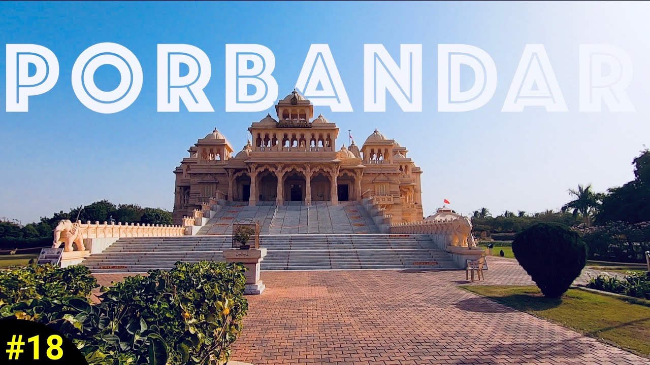 Porbandar City | Porbandar Chopati | Sudama Temple | Jambuvati Gufa | 9 ...