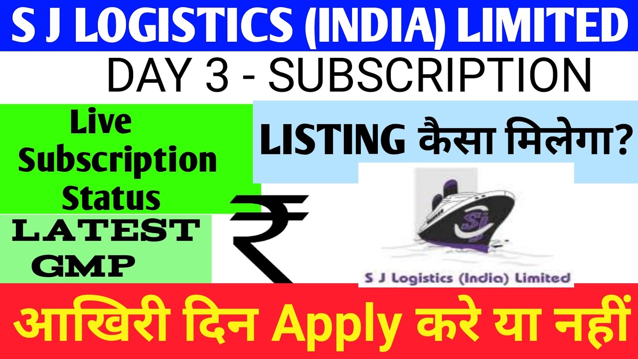 SJ Logistics Ipo 🔴 S J Logistics Ipo Review 🔴S J Logistics (India ...