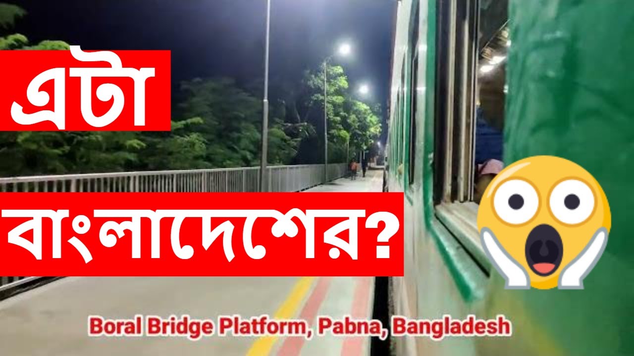 Beautiful Bangladesh Railway Station Platform | Night View Of Beautiful ...