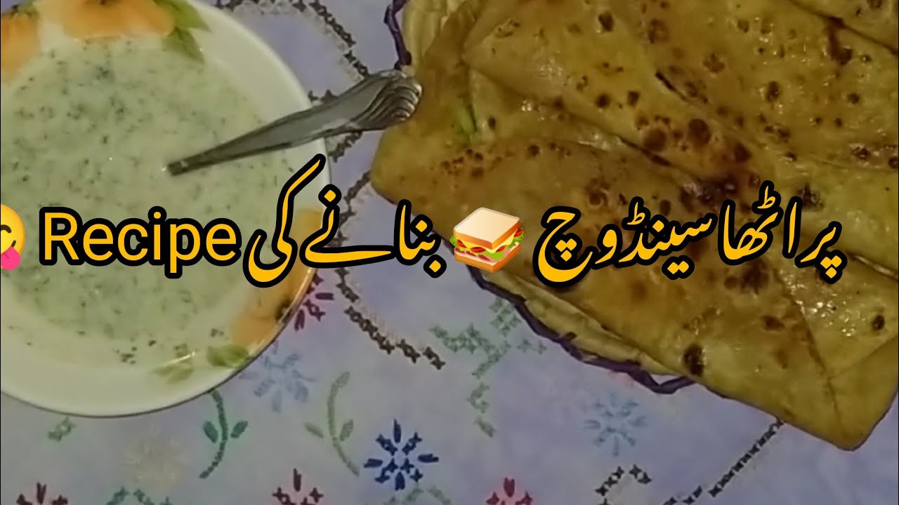Making Paratha Sandwich || Parathaa Sandwich Ghr Men Banai😋🥪 - YouTube