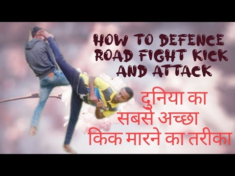 How to defence & attack road fight kick.@selfdefencemartialartsacad5266 ...