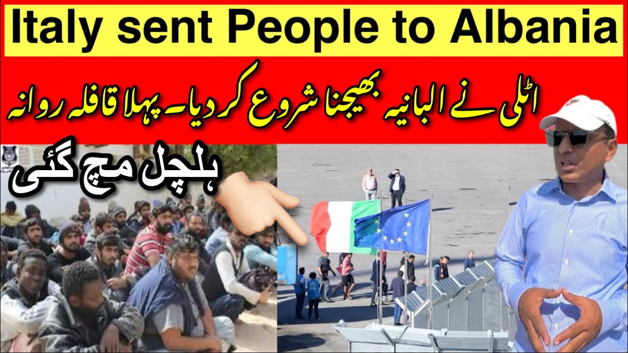 Italy ne logon ko Albania bhejna shuru kr dia - Italy Sent 16 illegal ...