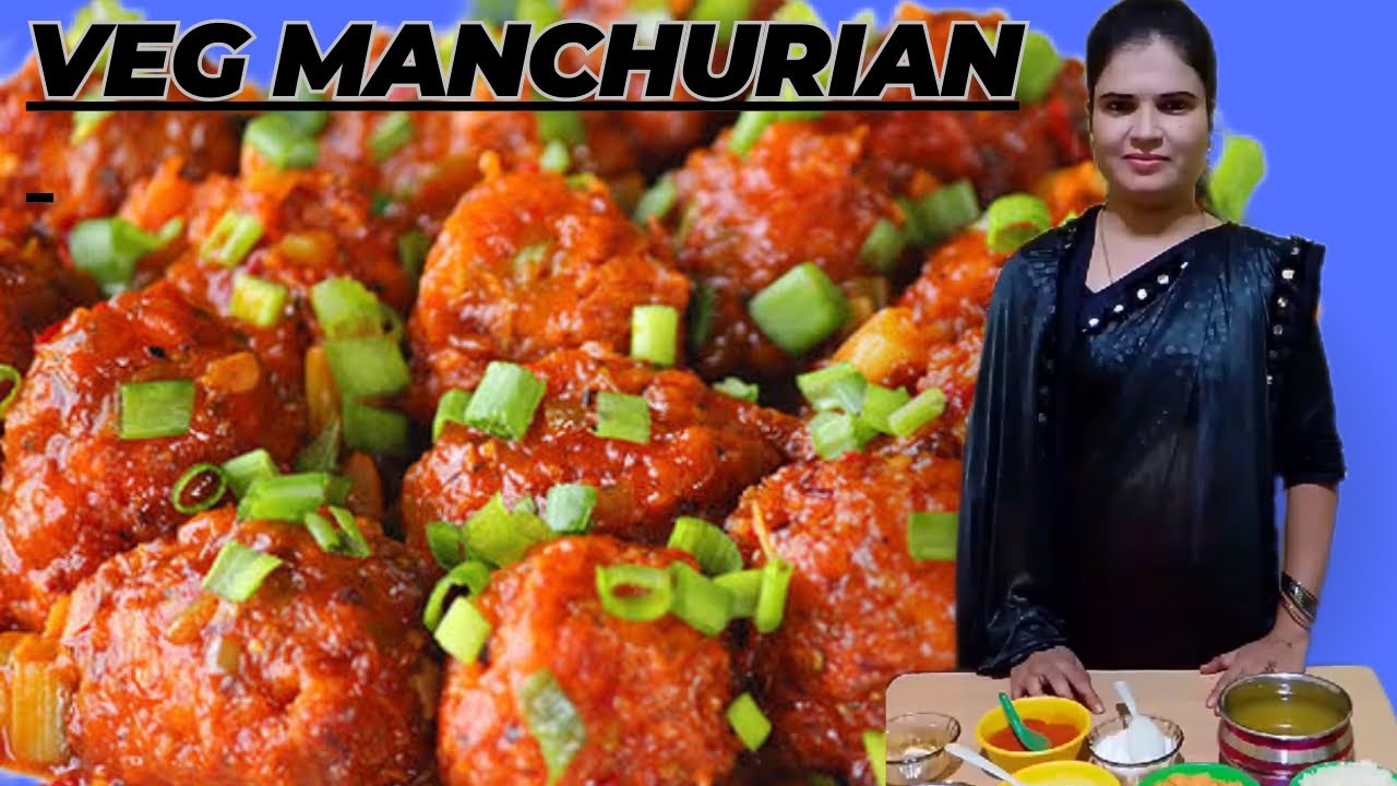 Veg manchurian recipe in Telugu / veg Manchuri - YouTube