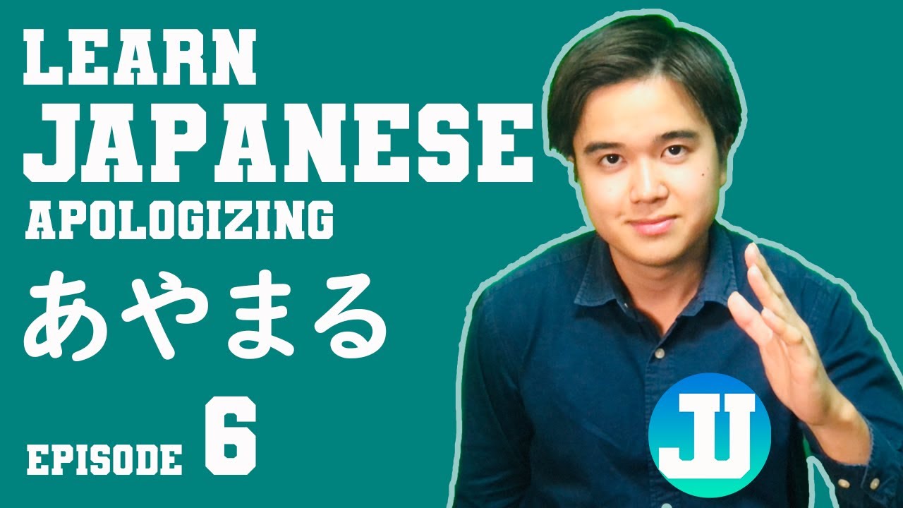 How to Say Sorry (Easy Japanese Apologies) - YouTube