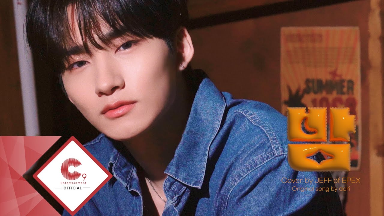 Cover by EPEX 제프 l dori - 밤 - YouTube