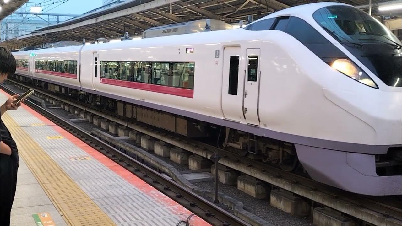 E657系カツK5編成横浜駅発車 - YouTube