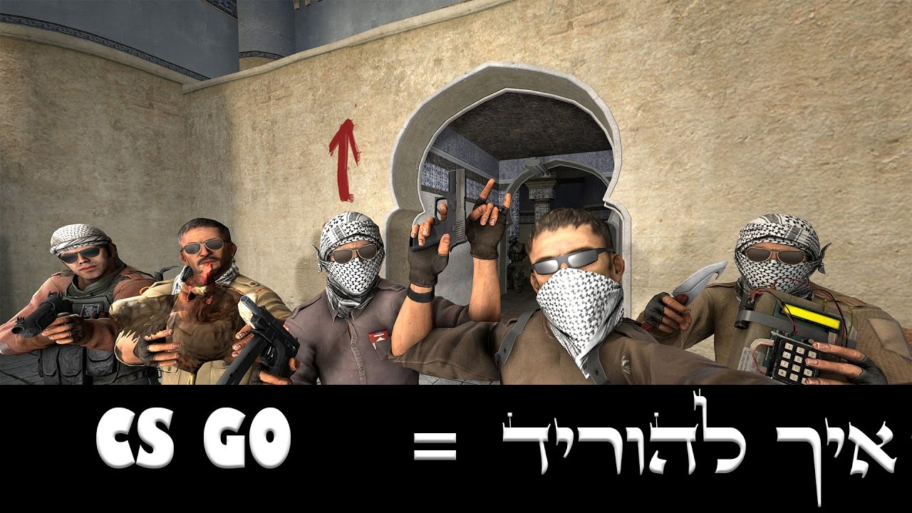איך להוריד ולהתקין Counter-Strike: Global Offensive + Multiplayer - YouTube