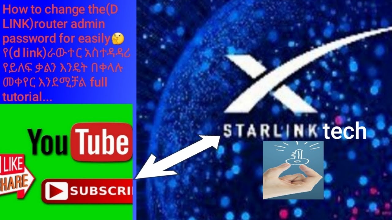 How to change the(D LINK)router admin password easily የ d link የይለፍ ቃልን ...