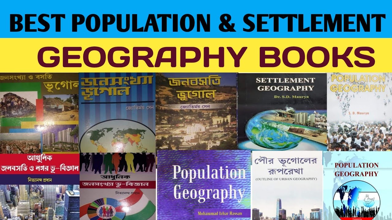 Best Population & Settlement Geography Books#geographytuition# - YouTube
