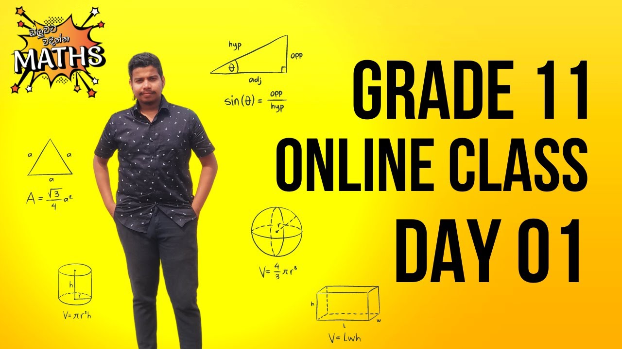 Grade 11 - Day 01 || Online Class || වර් ගජ සමීකරණ වීඩියෝ 01 || 2024.07 ...