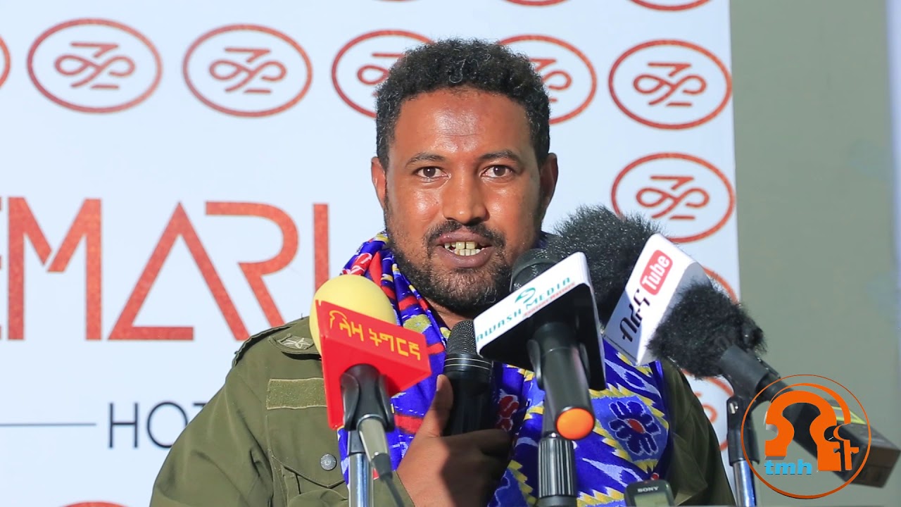 ስነ ስርዓት ምረቓ መፅሓፍ መሓሪ የውሃነስ.... Tigrai MediaHouse (TMH) #TMH - YouTube