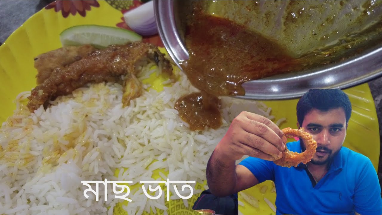 Machh Bhat and Railway Food Parcel ! NJP Station Best Food ! Bengali ...
