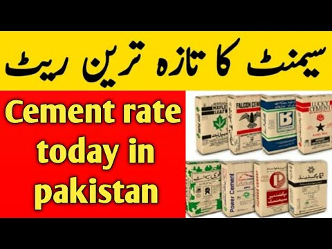 cement rate in pakistan / cement price today pakistan / Zs Traders ...