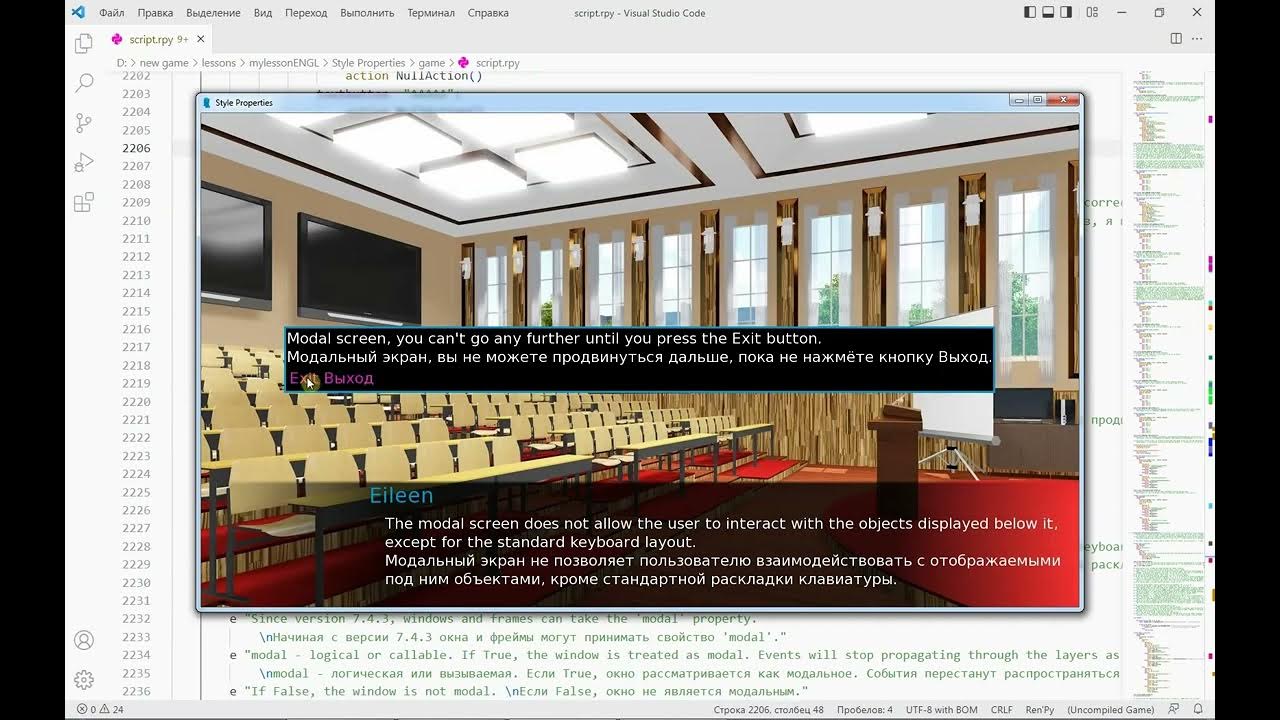 #renpy 68 renpy tutorials Window style properties. - YouTube