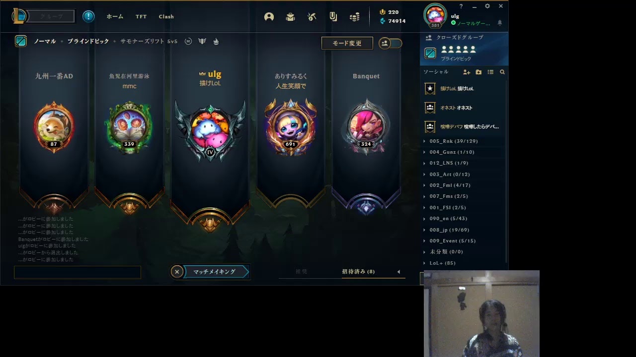 Practice | ulg P4 Support JP | League of Legends - YouTube