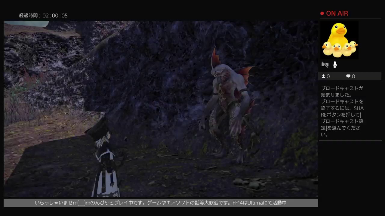 やわやわとFF14-071回目 赤魔やっていくよ (PS4) - YouTube