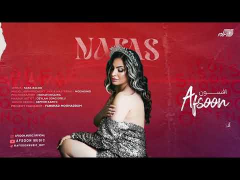 Afsoon - Nafas | OFFICIAL TRACK افسون - نفس