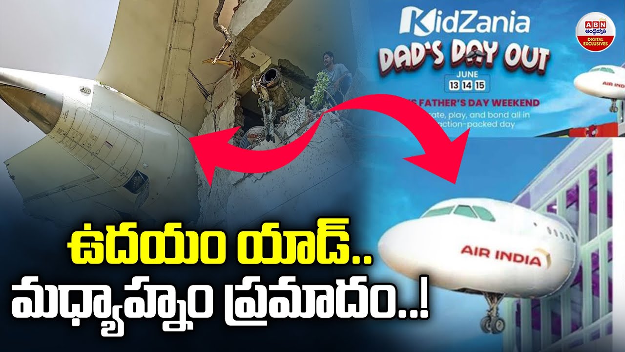KidZania's Air India Ad On Mid-Day Front Page Goes Viral | Ahmedabad ...