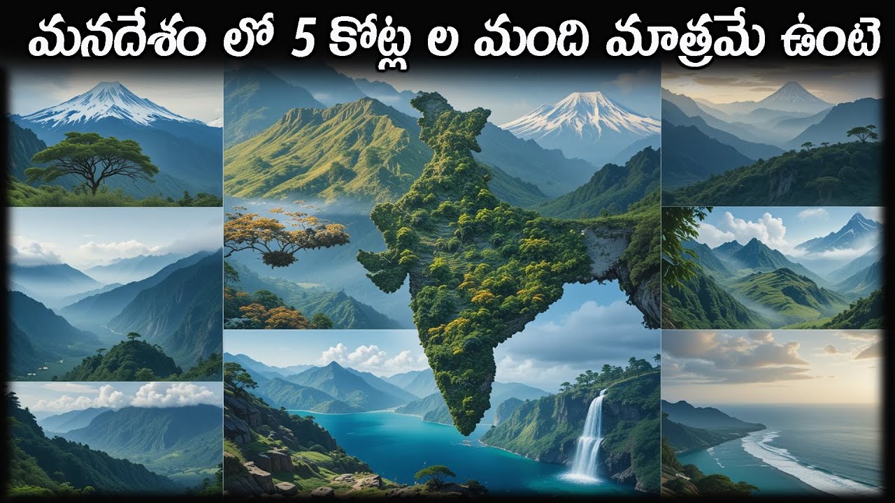 If there are only 5 crore people in our country || If India Had Only 5 ...